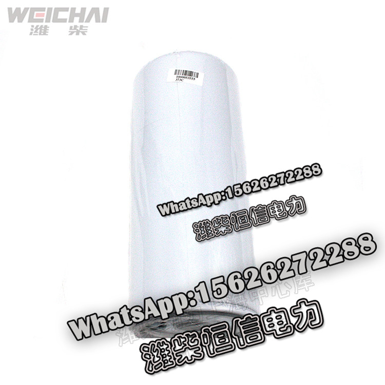Weichai Fuel fine filter 1000053555 - Buy Weichai Fuel fine filter ...