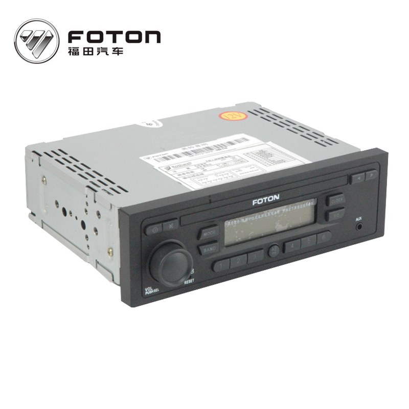 Foton Cummins Foton VIEW Ollin veichle reverse switch assembly 5267973 ...