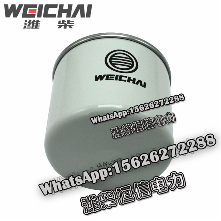 Weichai fuel fine filter element Z20140023 spare parts - Buy Weichai ...